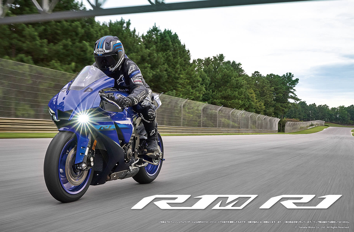 YZF-R1M/YZF-R1 | YSP東淀川